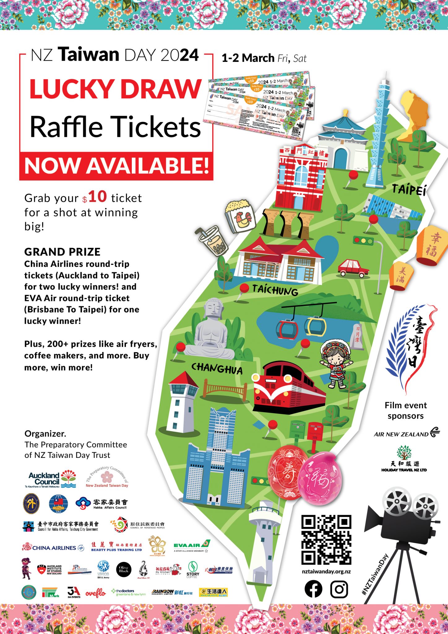 2024 Lucky Draw – New Zealand Taiwan Day