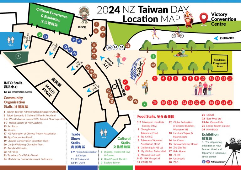 Event Map-2026 Coming soon! – New Zealand Taiwan Day
